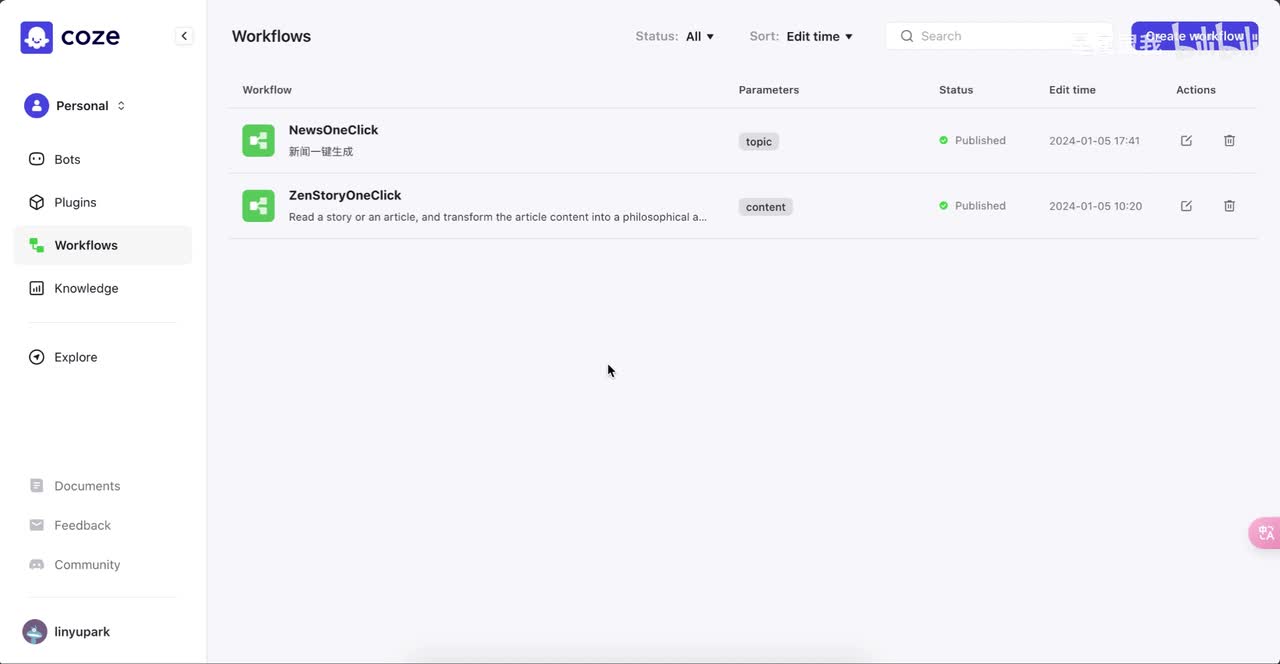 字节免费AI工具coze工作流workflow使用教程#字节AI工具#workflow#AI人工智能 - 刺鸟创客
