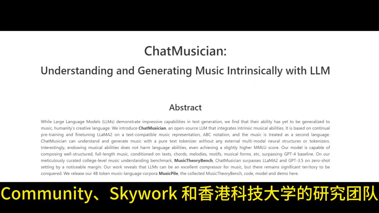 最强AI生成音乐的ChatMusician模型，秒速生成音乐#AI音乐制作#AI大模型#AI教程 - 刺鸟创客